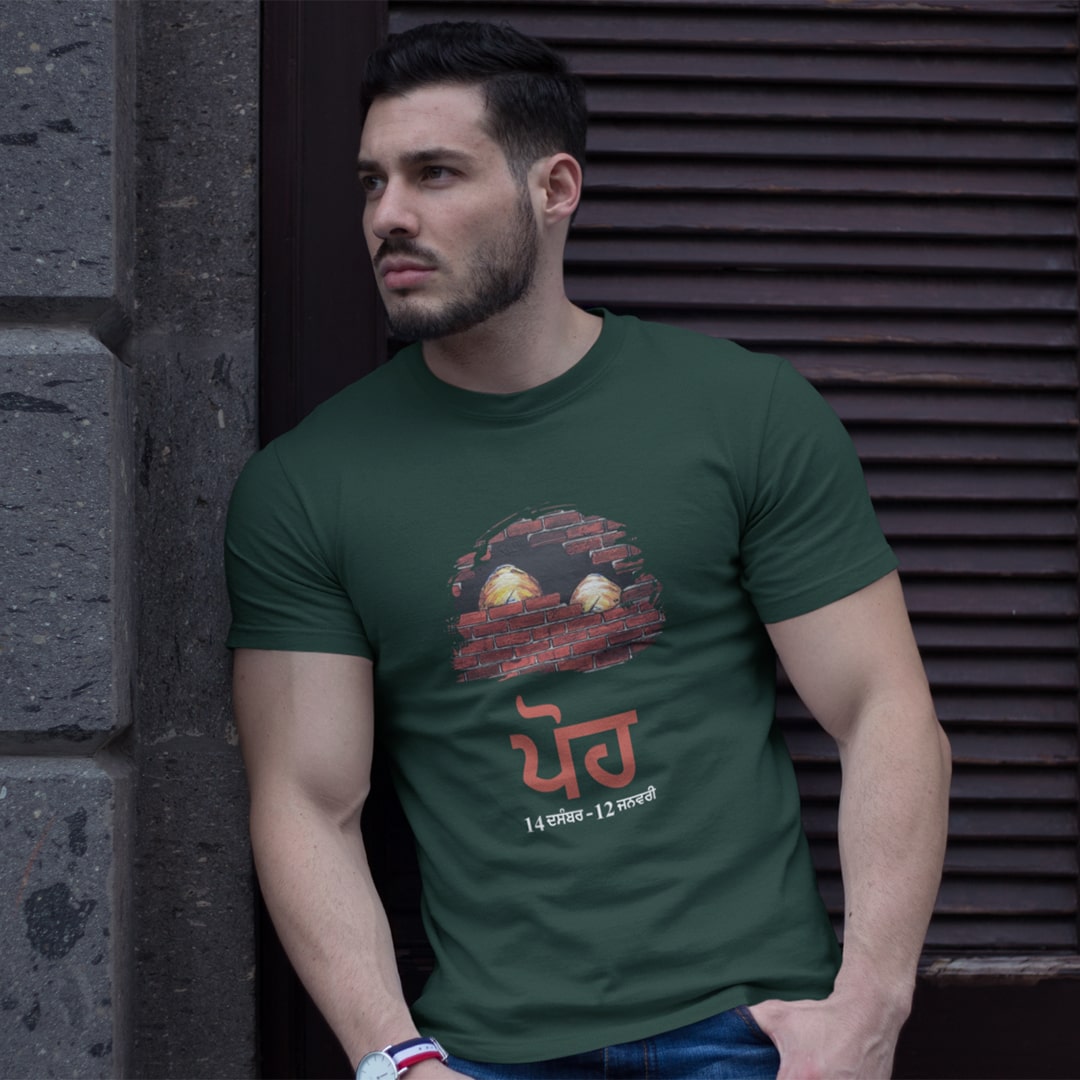 Poh Punjabi Month Men T Shirt - Buy Slogan Printed Graphic T-shirts for ...