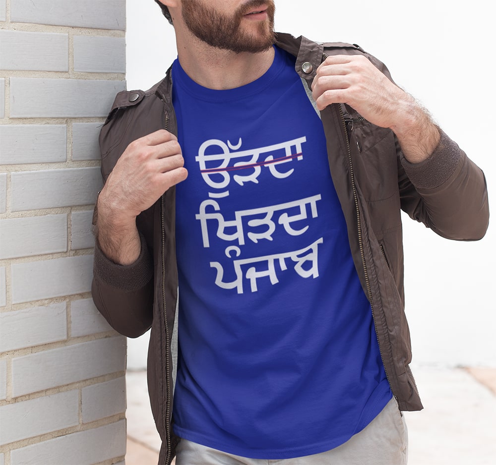 Udta Khidta Punjab T Shirt Buy Best Graphic Printed Tshirts For Men