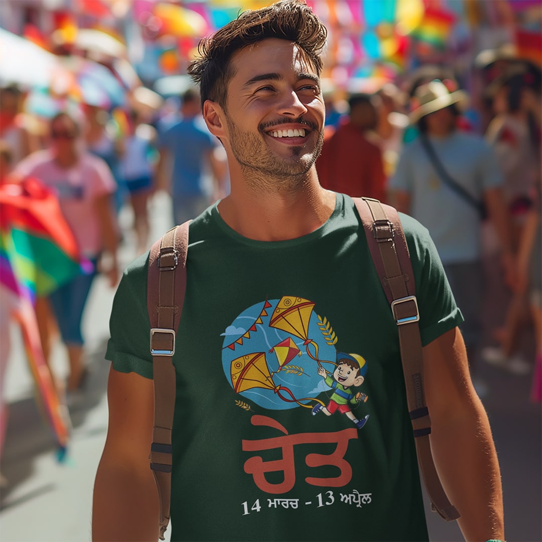 Chet Punjabi Month Men T Shirt - Buy Slogan Printed Graphic T-shirts ...