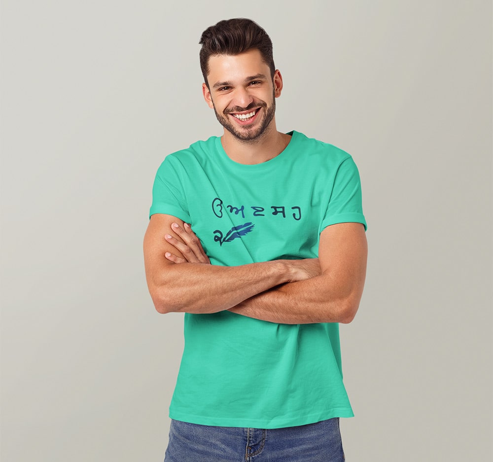 Buy Uda Aida Slogan Printed Punjabi T Shirts Online For Men India ...