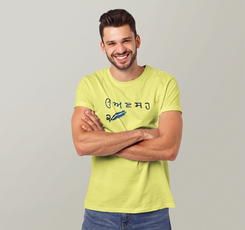 Buy Uda Aida Slogan Printed Punjabi T Shirts Online For Men India ...