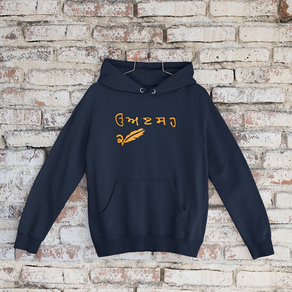 Uda Aida Hoodie - Buy Punjabi Printed Hoodies For Men Online India ...