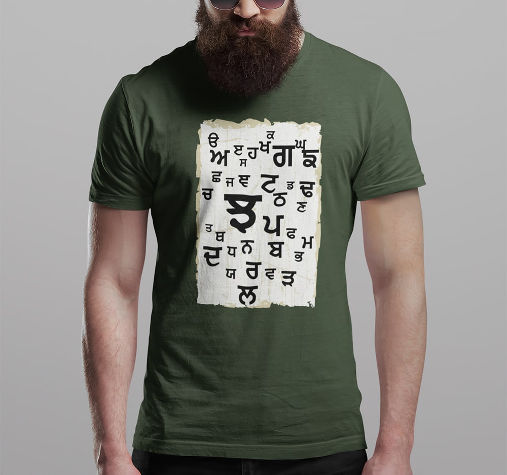 Uda Aida - Buy Punjabi Slogan Custom Printed Uda Aida Tshirt Online for ...